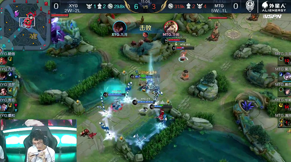 “张大仙吃橘子皮做法”，妖怪九月力挽狂澜，XYG“试水”成功，豪取三连胜！