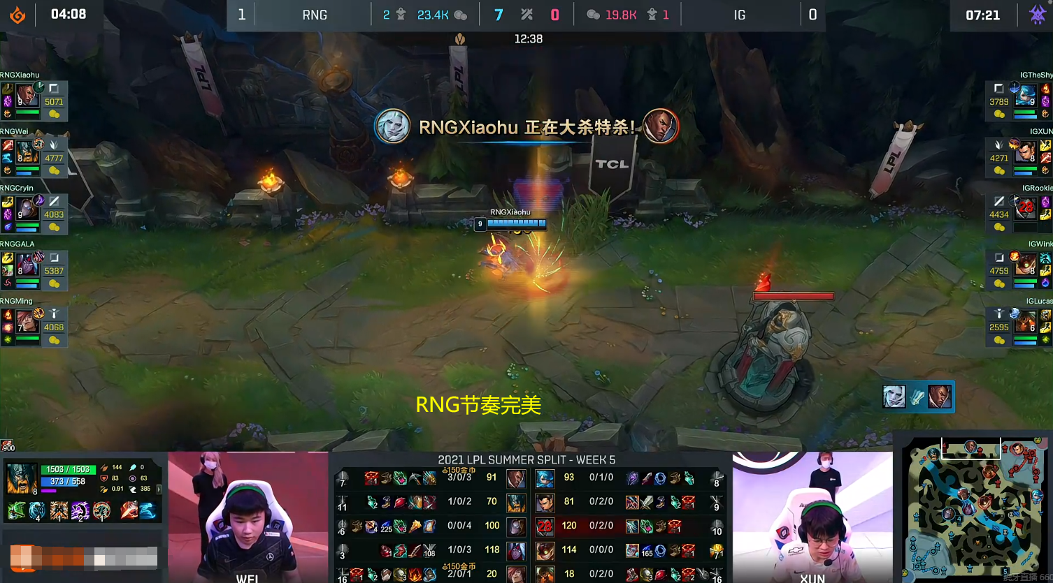 LOL：TheShy回归首秀失利RNG上野杀疯了，电竞春晚成单方面屠杀？