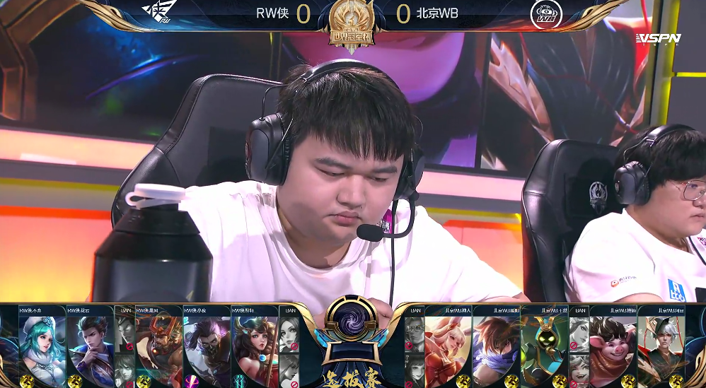 阿豆太乙真人大招是“祖传”的？WB击败RW，5支3分队伍产生，世冠加赛警告！