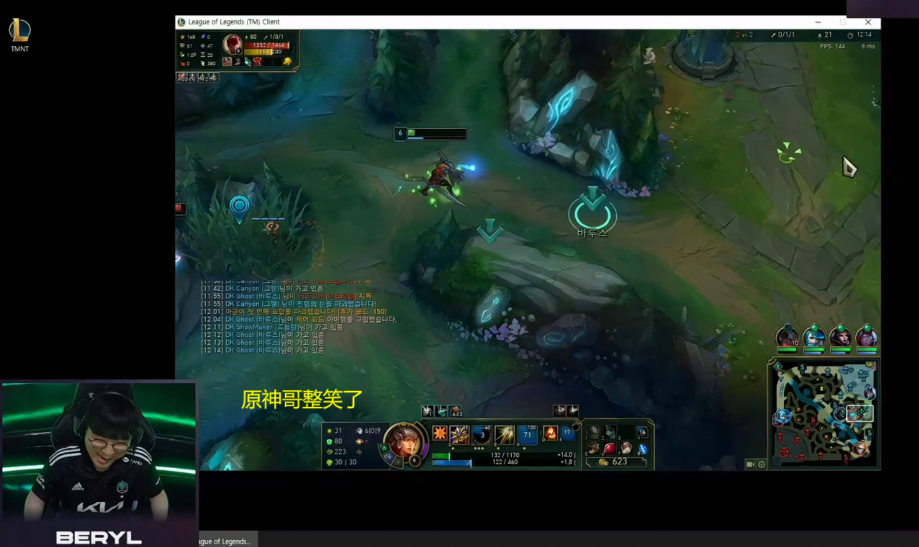 LOL：DK重回LCK前列赛后采访鬼皇：许秀跟我说中单太有意思了！