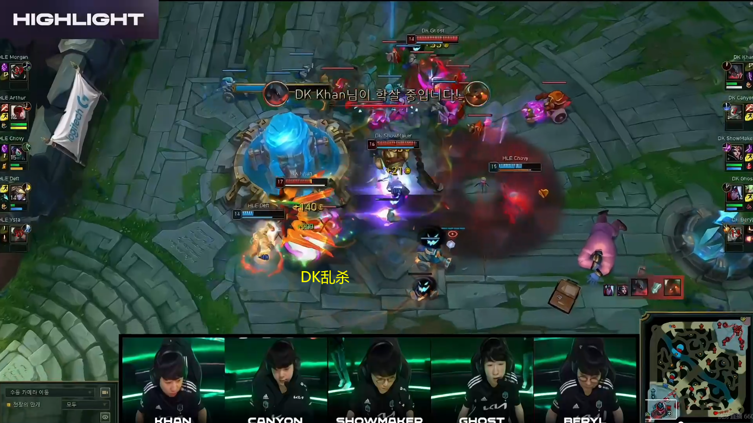 LOL：DK重回LCK前列赛后采访鬼皇：许秀跟我说中单太有意思了！