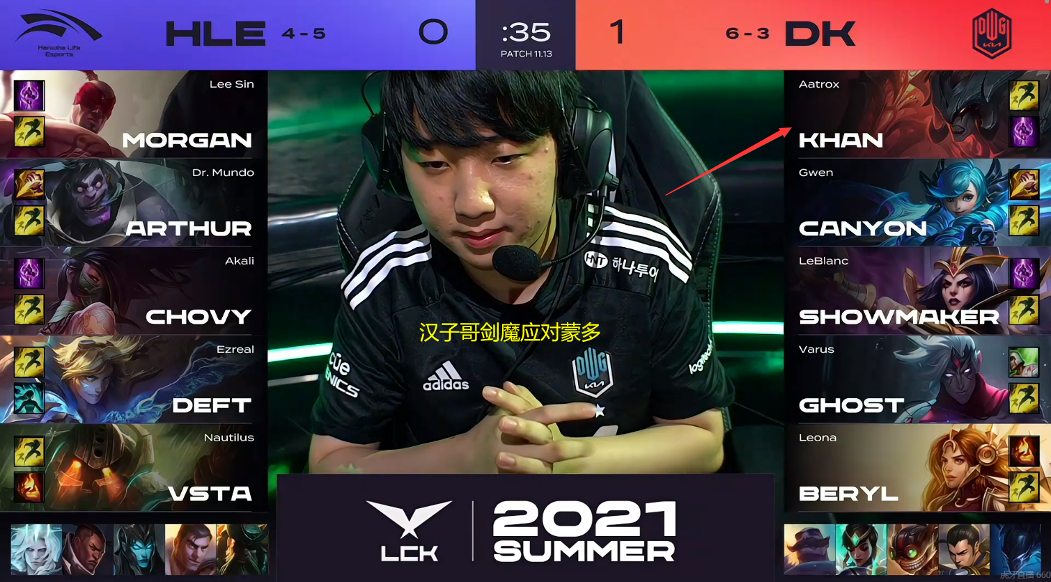 LOL：DK重回LCK前列赛后采访鬼皇：许秀跟我说中单太有意思了！