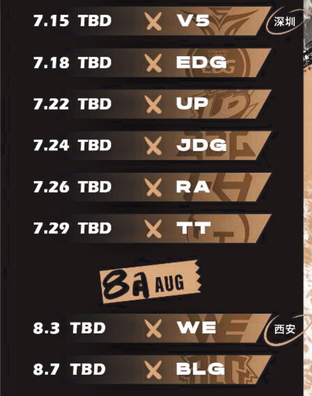 英雄联盟：电竞春晚有啥看头？IG竟遭遇惨败，网友：RNG变强了