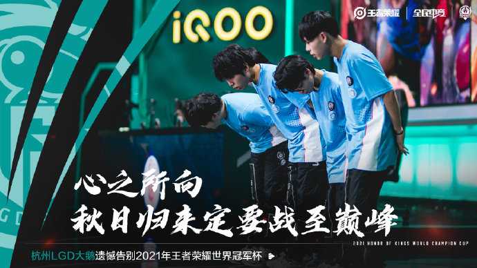 王者世冠选拔赛结束，WB、RNG、XYG无缘正赛，TTG晋级成功！