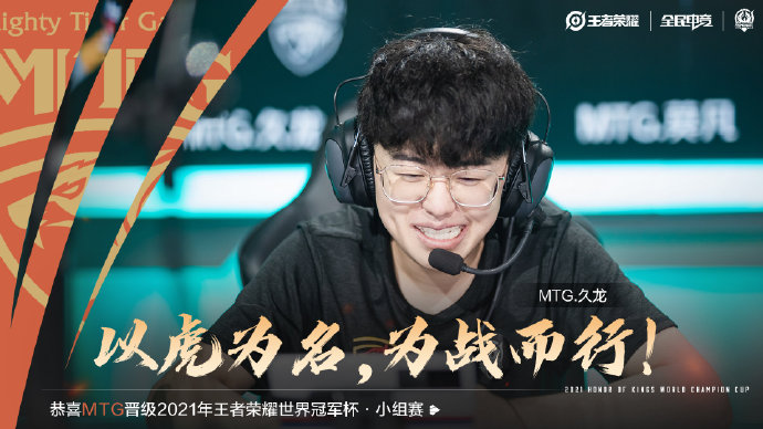 王者世冠选拔赛结束，WB、RNG、XYG无缘正赛，TTG晋级成功！