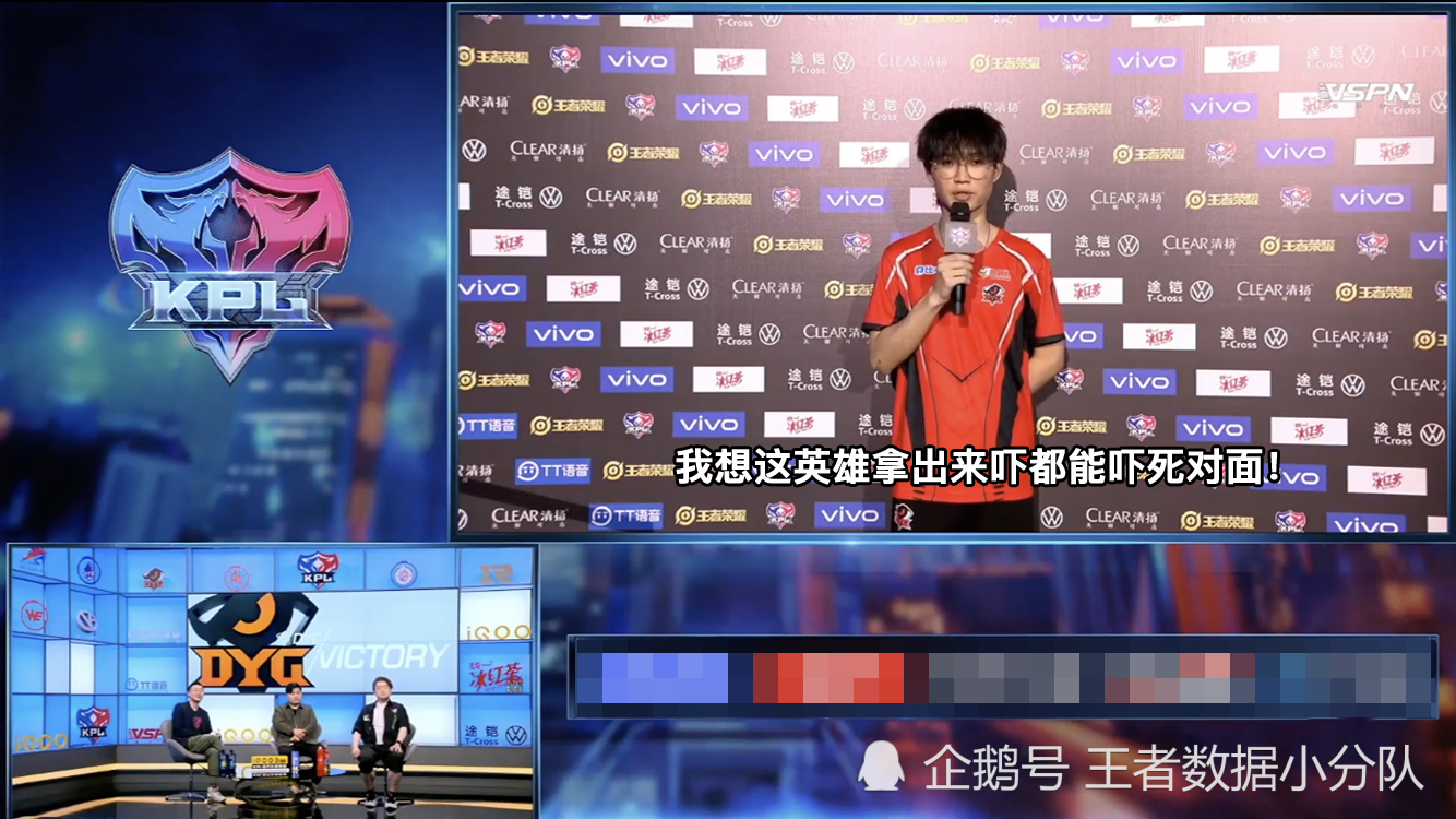 《王者荣耀》历届FMVP皮肤语音彩蛋汇总：117句台词，内涵丰富