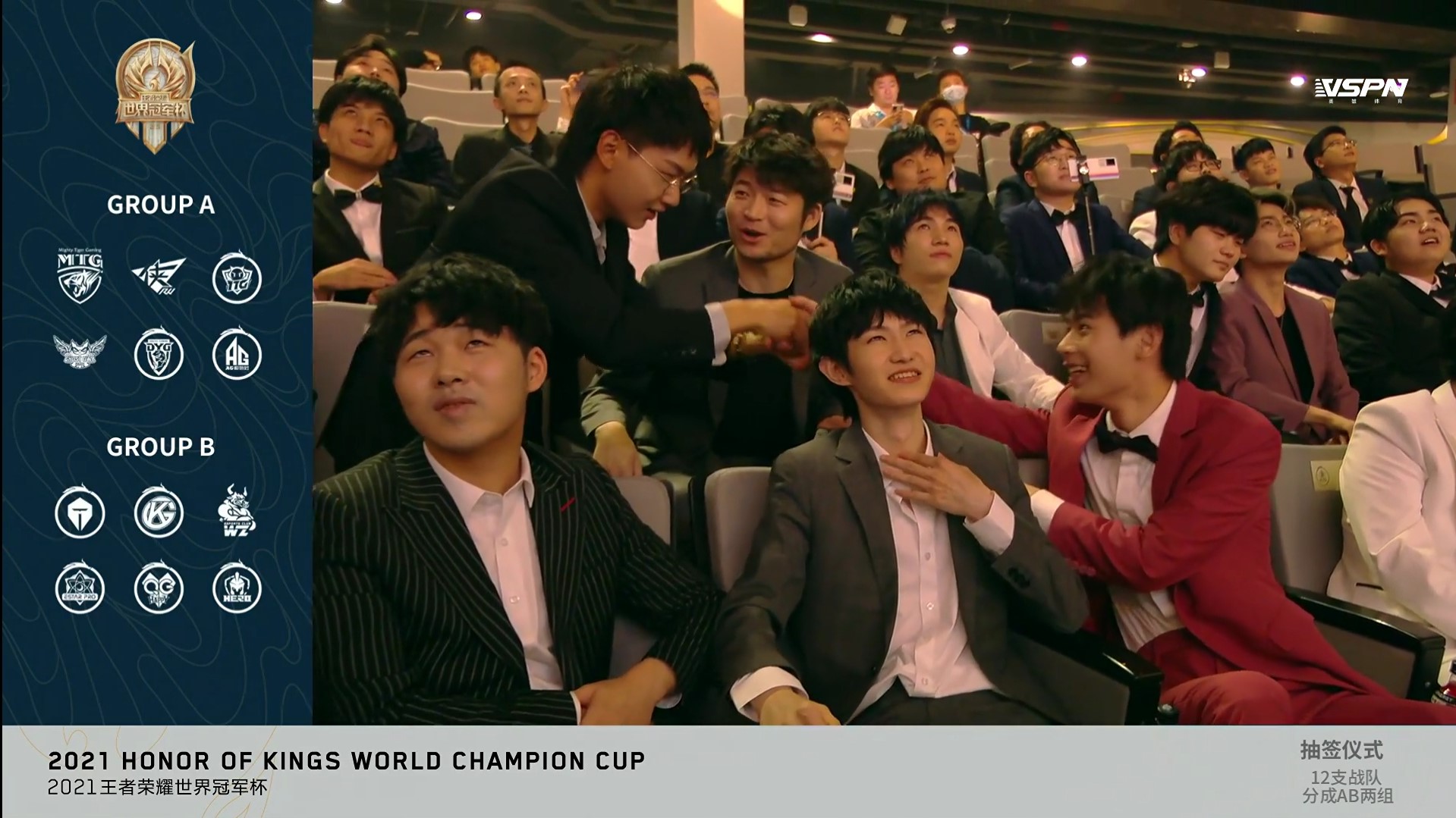 QG进入B组老林却笑容满脸，看到Fly春季赛的话语，QG八强稳了