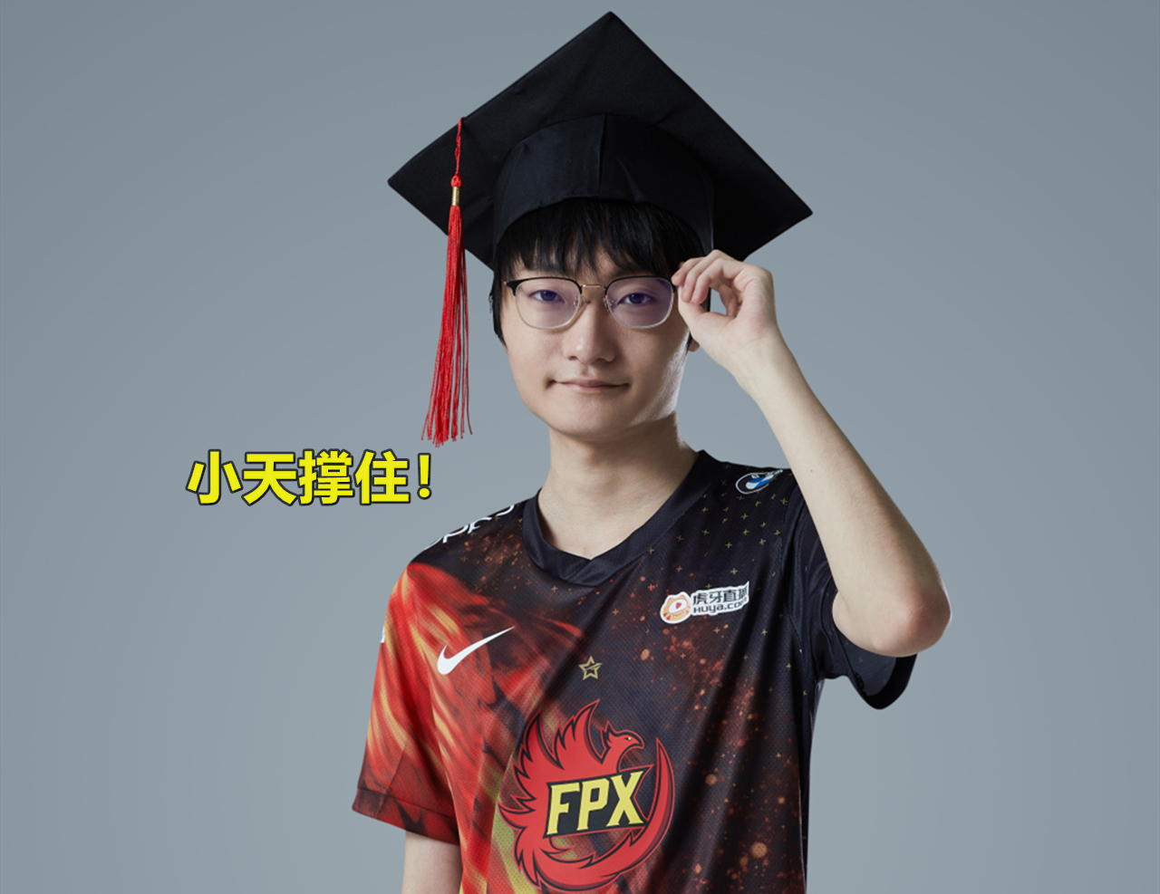 LPL遭外赛区无情嘲讽，Bo回归赛场惹争议，FPX老板被喷两万条