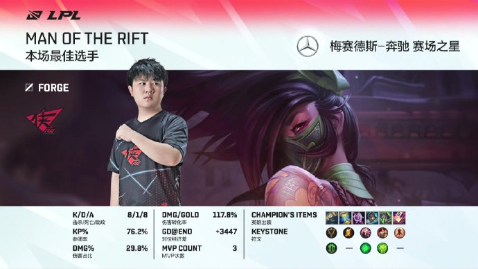 “RW脱离黑暗四天王，IG沦为黑暗四天王”，干碎RA，网友嘲讽IG