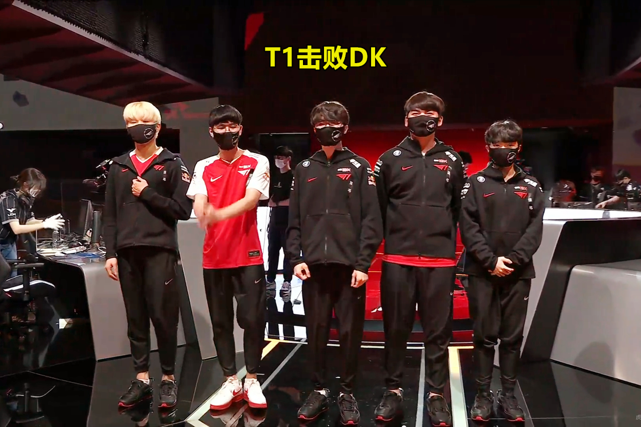 T1复仇DK进入前4，Faker赛后仰天大笑，管理层这波在大气层！