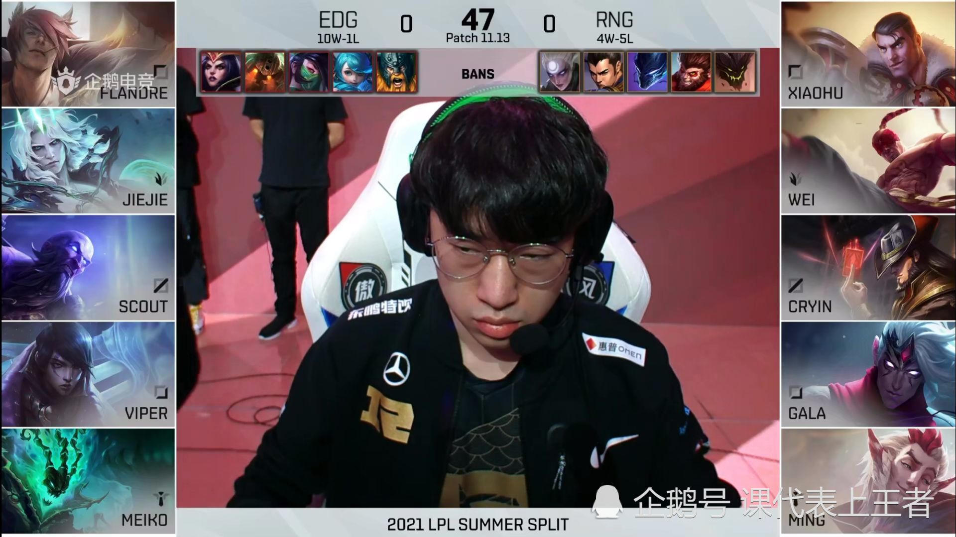 RNG找回MSI夺冠状态碾压EDG，小虎制裁圣枪哥拿到第9次MVP