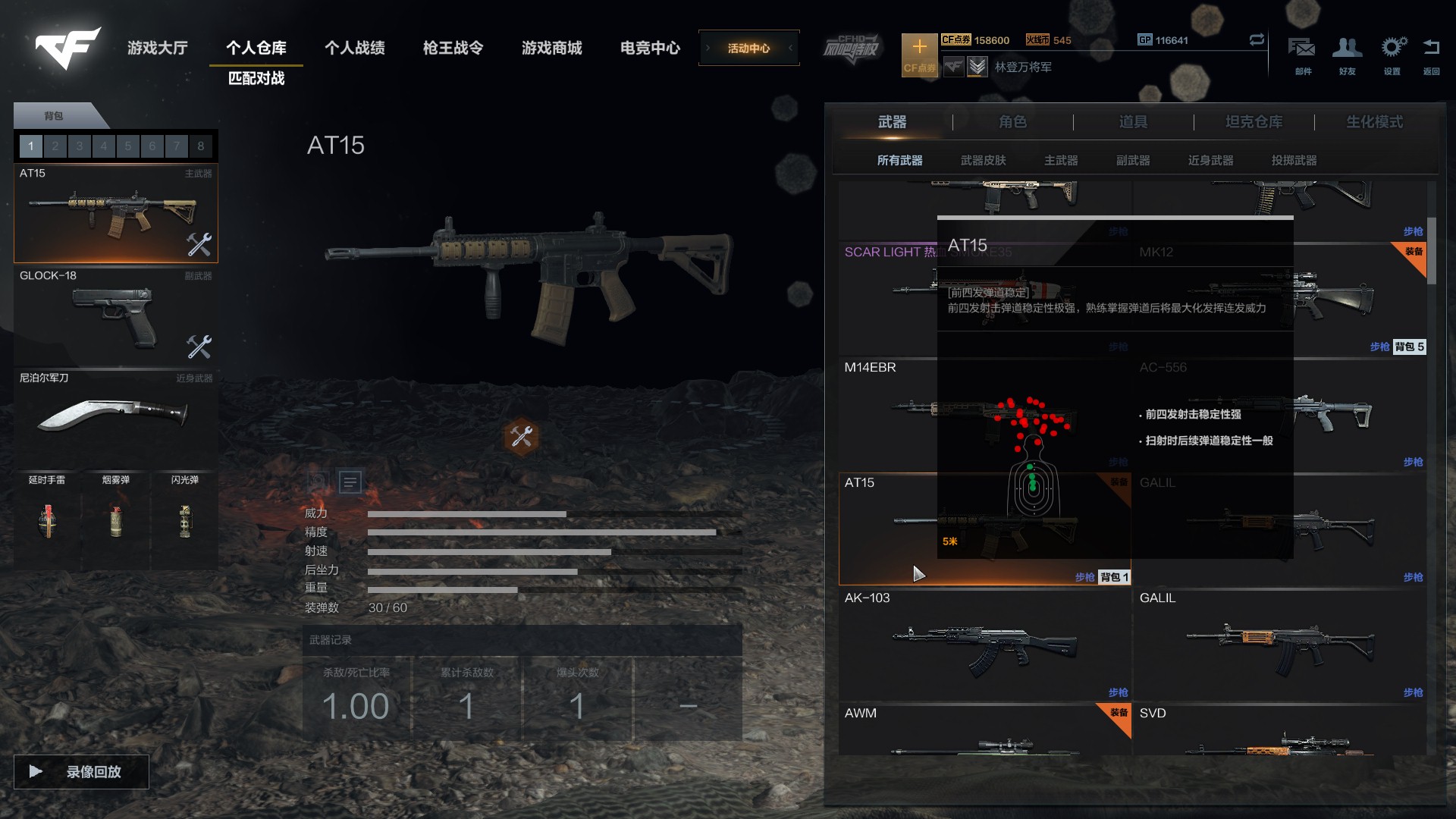 穿越火线高清竞技大区-CFHD-官方网站-腾讯游戏