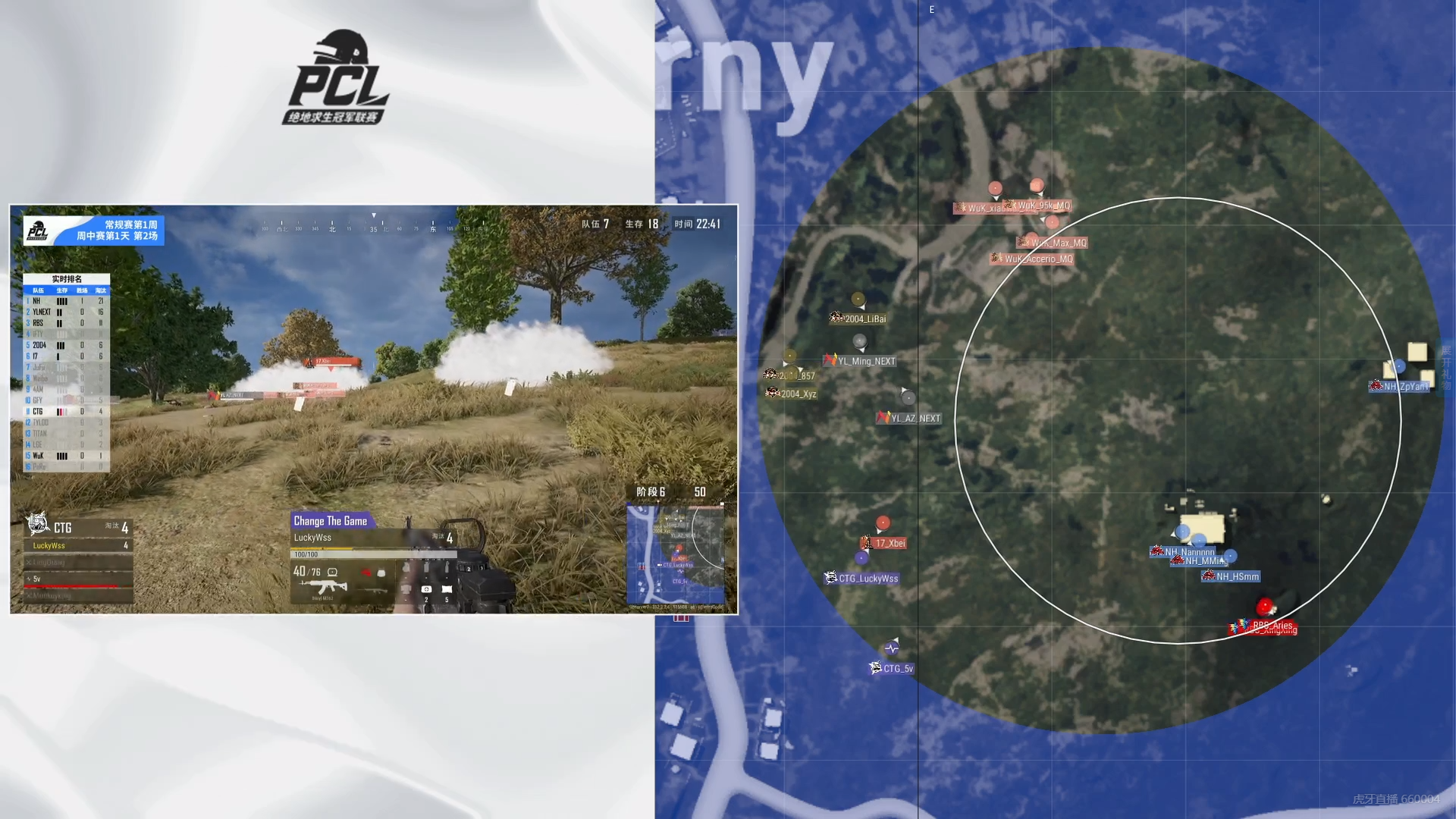 2021PCL夏季赛：NH拿到夏季赛第一鸡，NEXT手感火热双杀PeRo