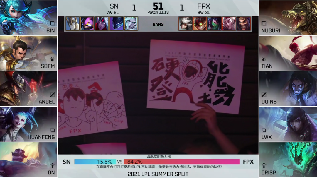 FPX2-1击败SN，晋级季后赛！Doinb四杀塞拉斯疯狂carry