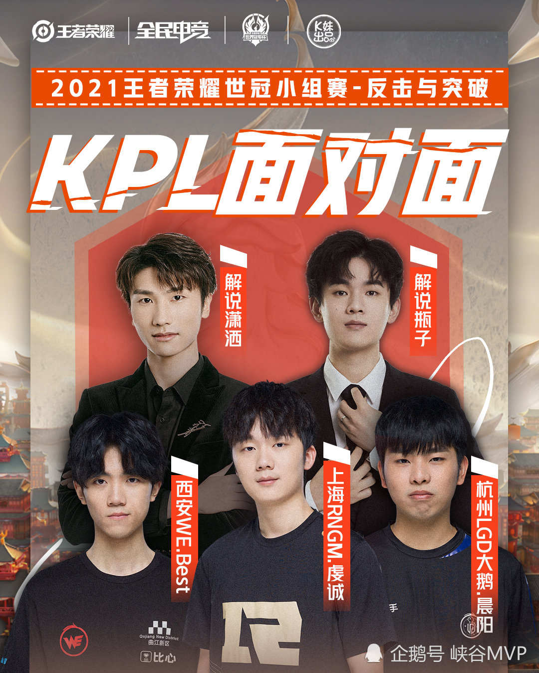 李白有望重回KPL赛场？晨阳肯定回复网友，TTG做出示范！