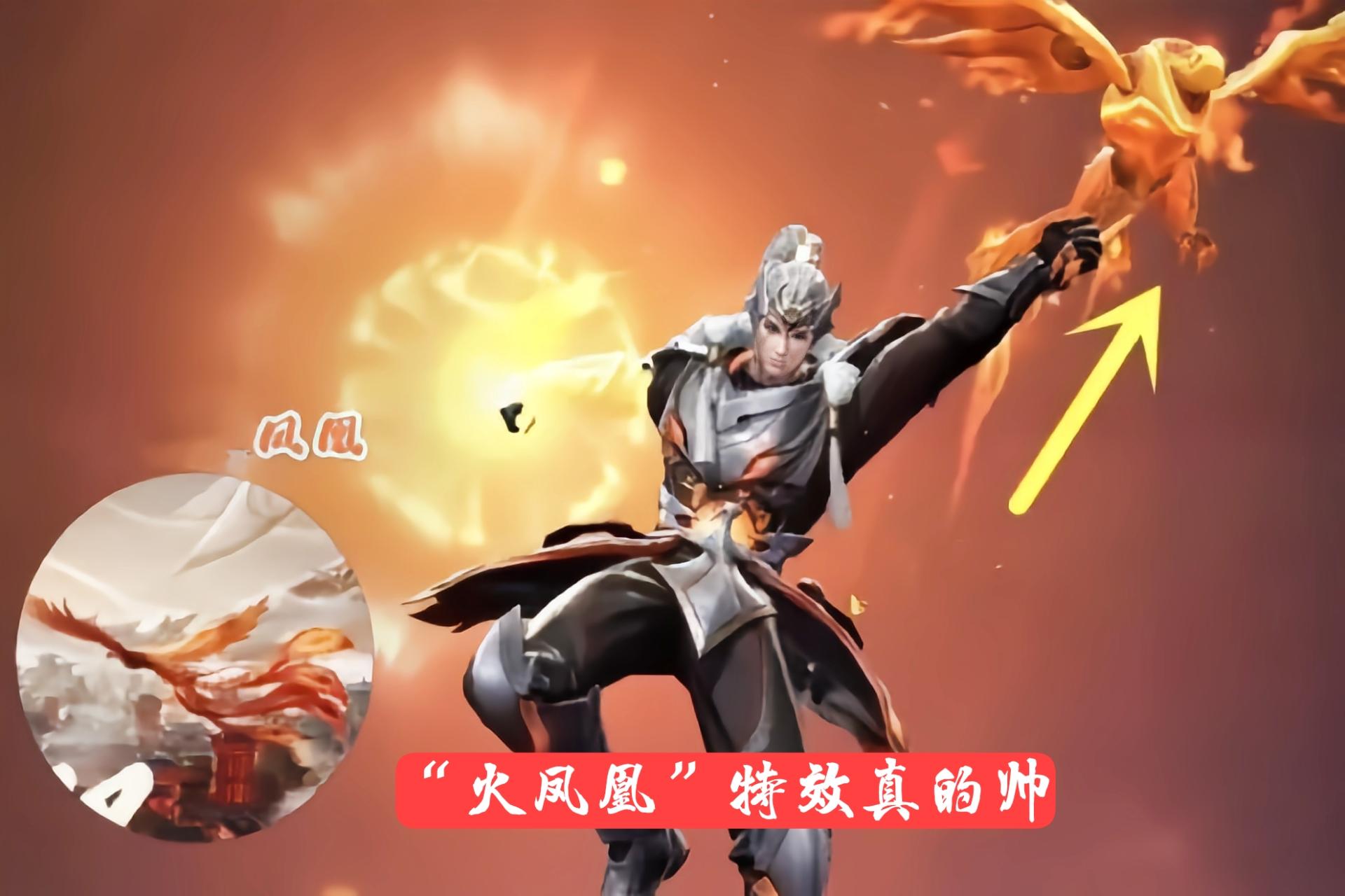 29号西施FMVP皮肤上架必秒，备好115个蔷薇之心巨赚，赵云火凤凰特效帅哭，诸葛亮太难受