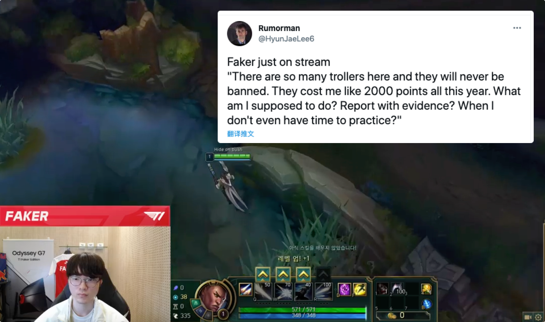 韩服演员猖獗再度引发关注，Faker透露：Rank里太多了，害我掉了2000分，BAN不完