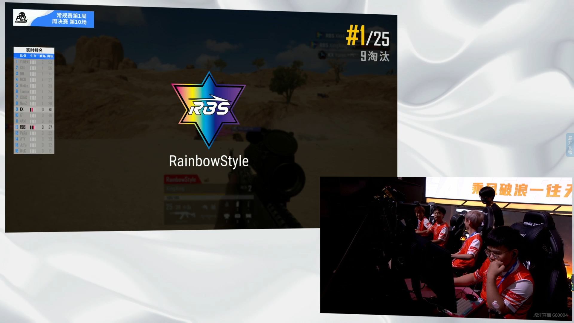 4AM与17一鸡难求，李哥上演1穿4团灭ZK，PeRo单局淘汰数突破20个