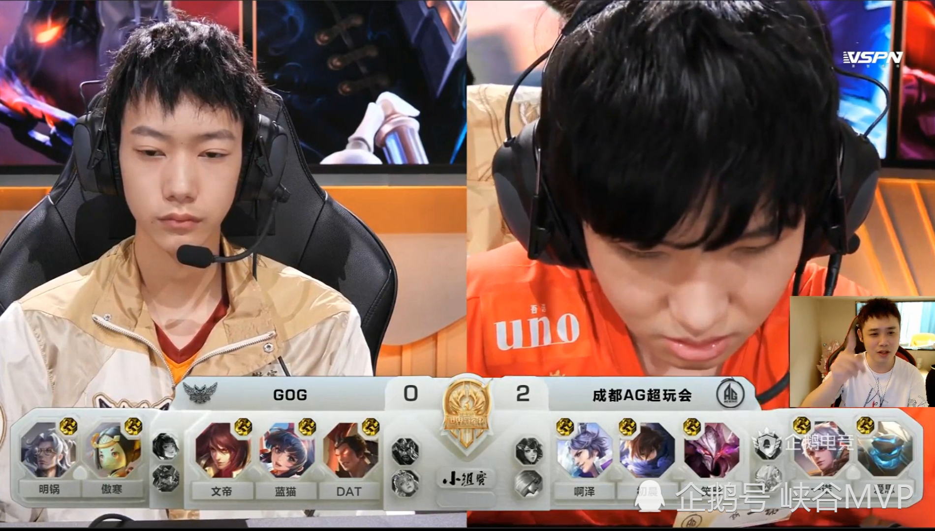 AG3：0零封GOG，月光爆料：笑影就是靠干将过的试训！