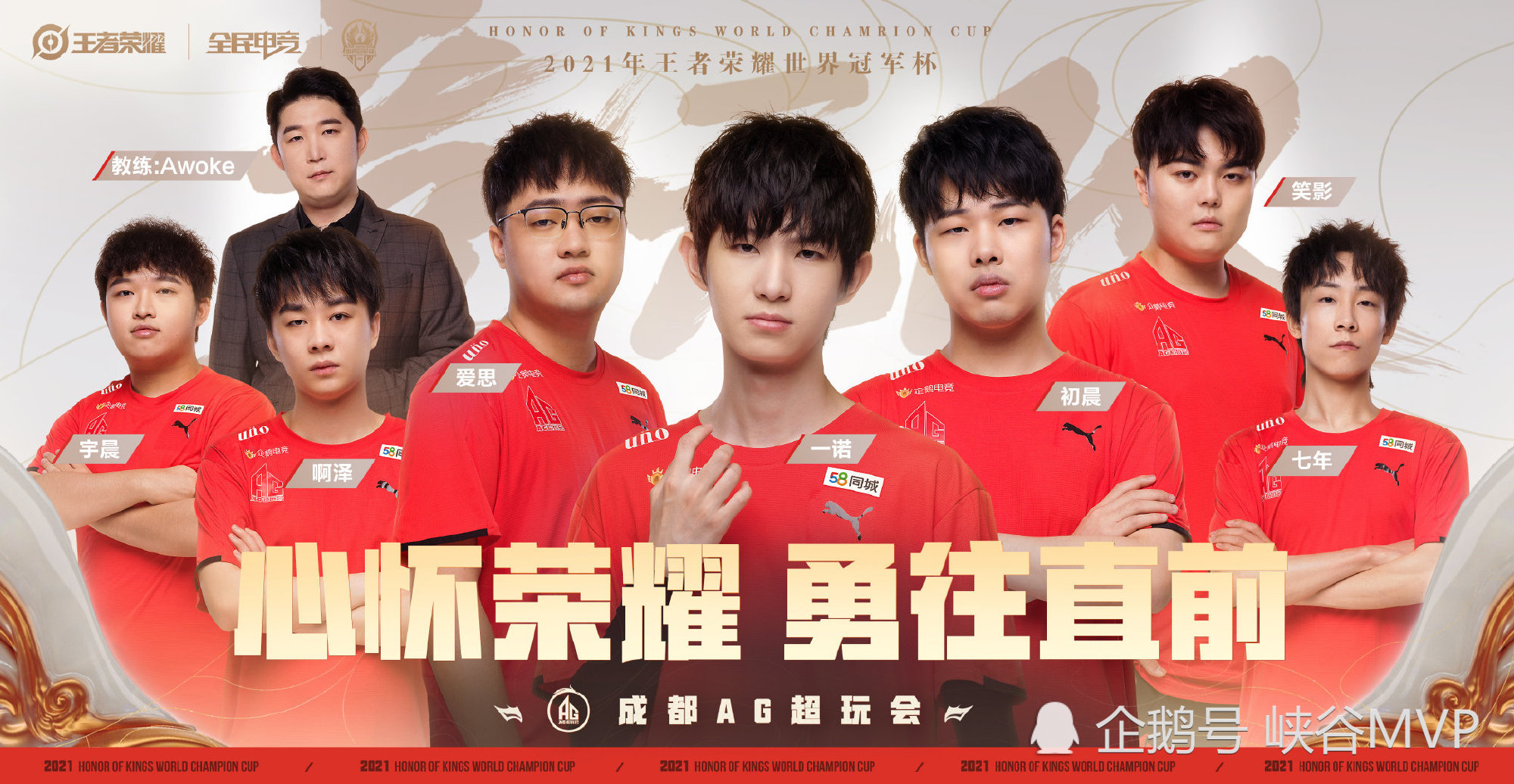 AG3：0零封GOG，月光爆料：笑影就是靠干将过的试训！