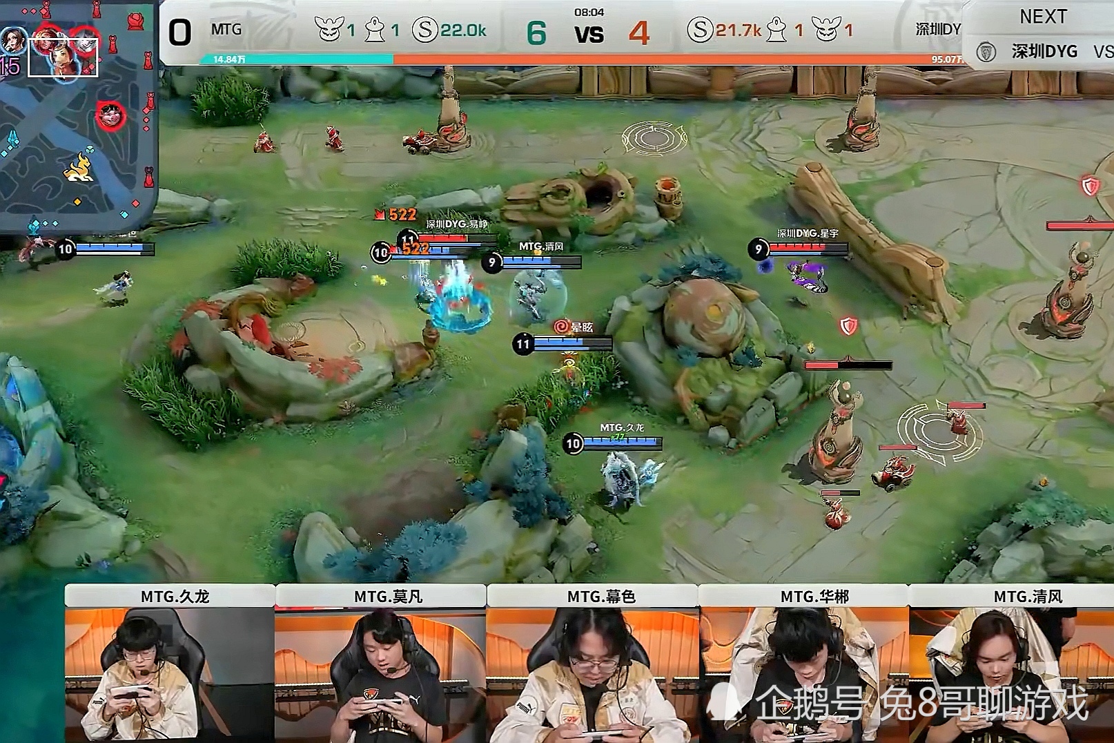 王者世冠：MTG零封深圳DYG，拿到第一个大场积分，DYG选手状态成谜