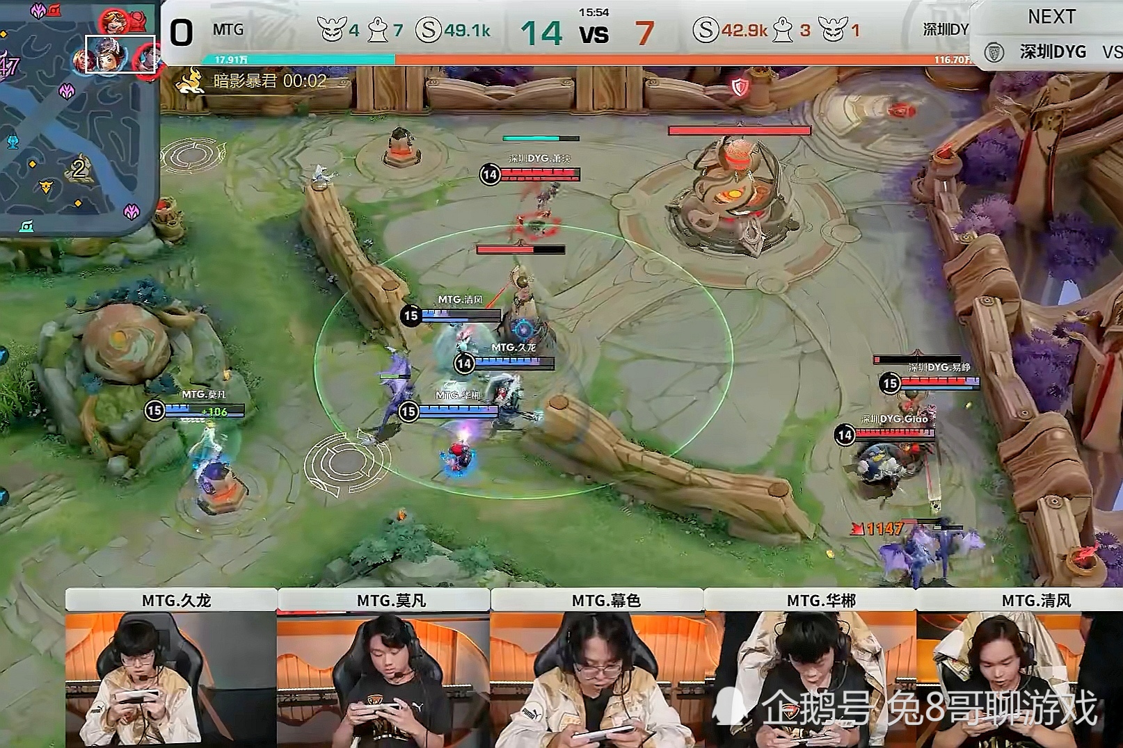 王者世冠：MTG零封深圳DYG，拿到第一个大场积分，DYG选手状态成谜