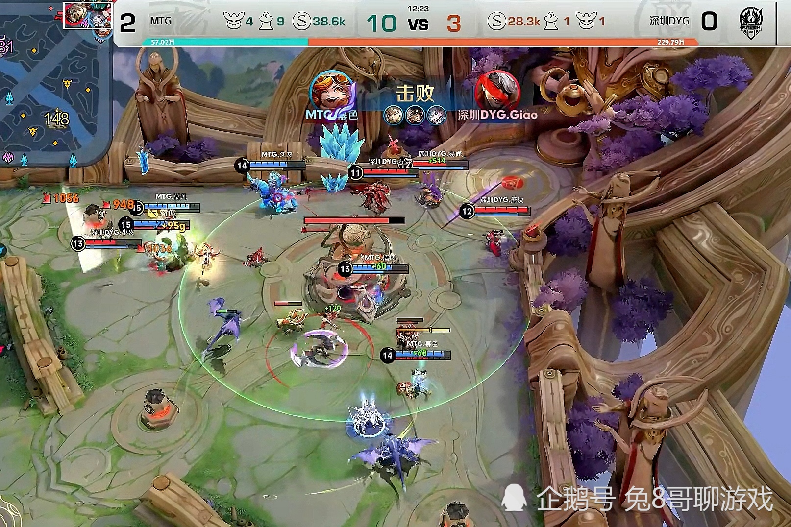 王者世冠：MTG零封深圳DYG，拿到第一个大场积分，DYG选手状态成谜