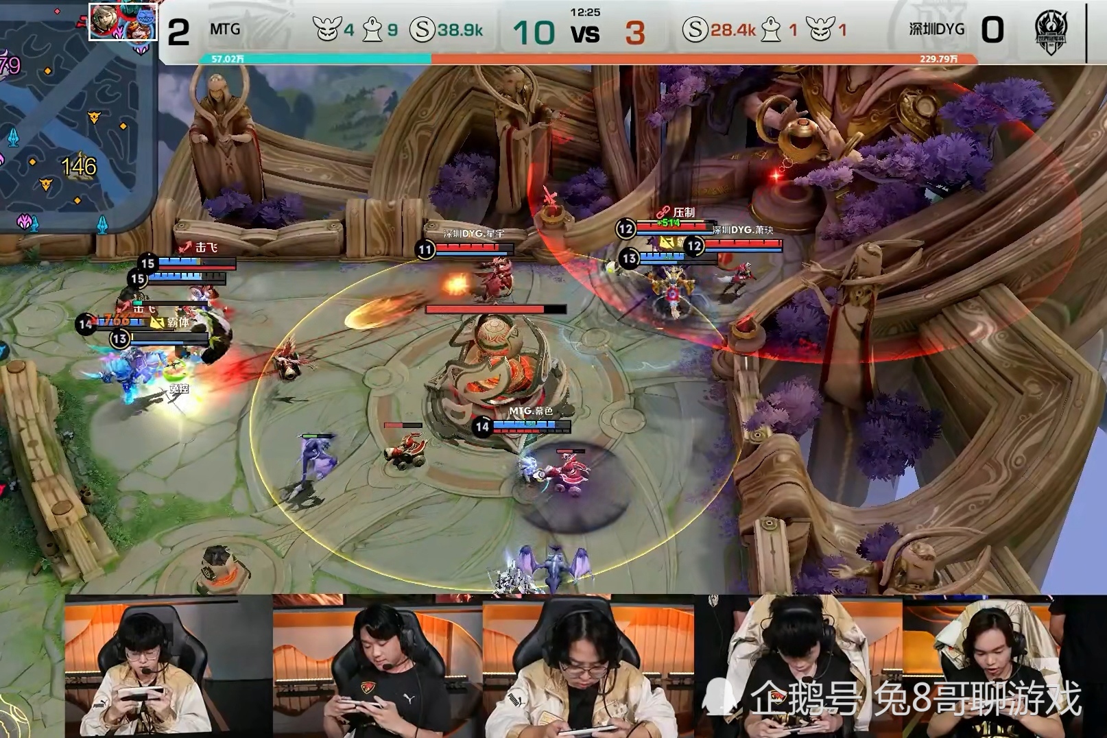 王者世冠：MTG零封深圳DYG，拿到第一个大场积分，DYG选手状态成谜