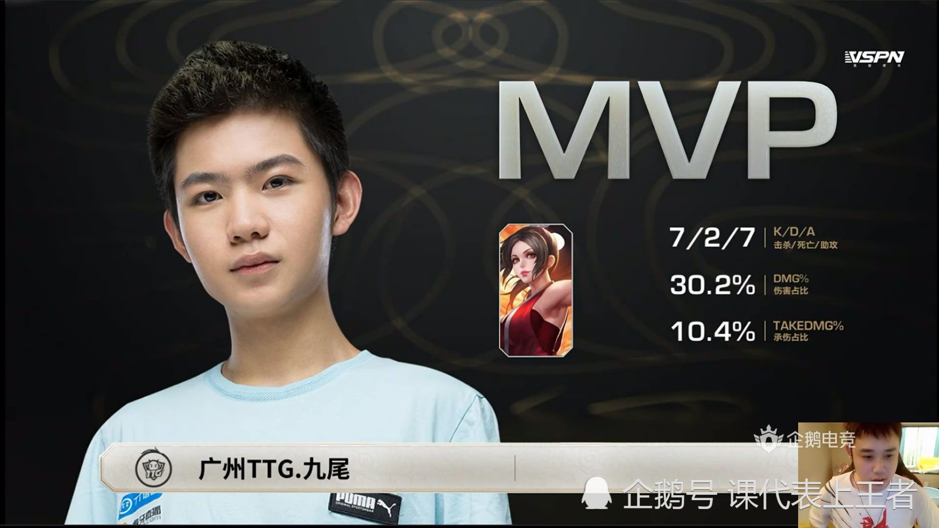 AG一诺被限制的太死了！广州TTG九尾“打鸡血”了，清清关羽真的C