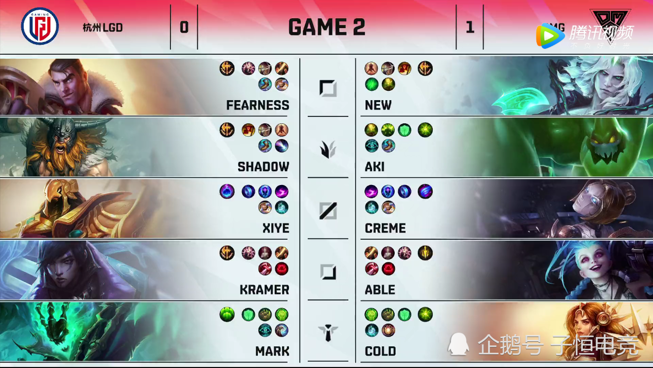 OMG2：0 LGD OMG锁定季后赛席位，LGD无奈遗憾出局 黑暗势力强势回归