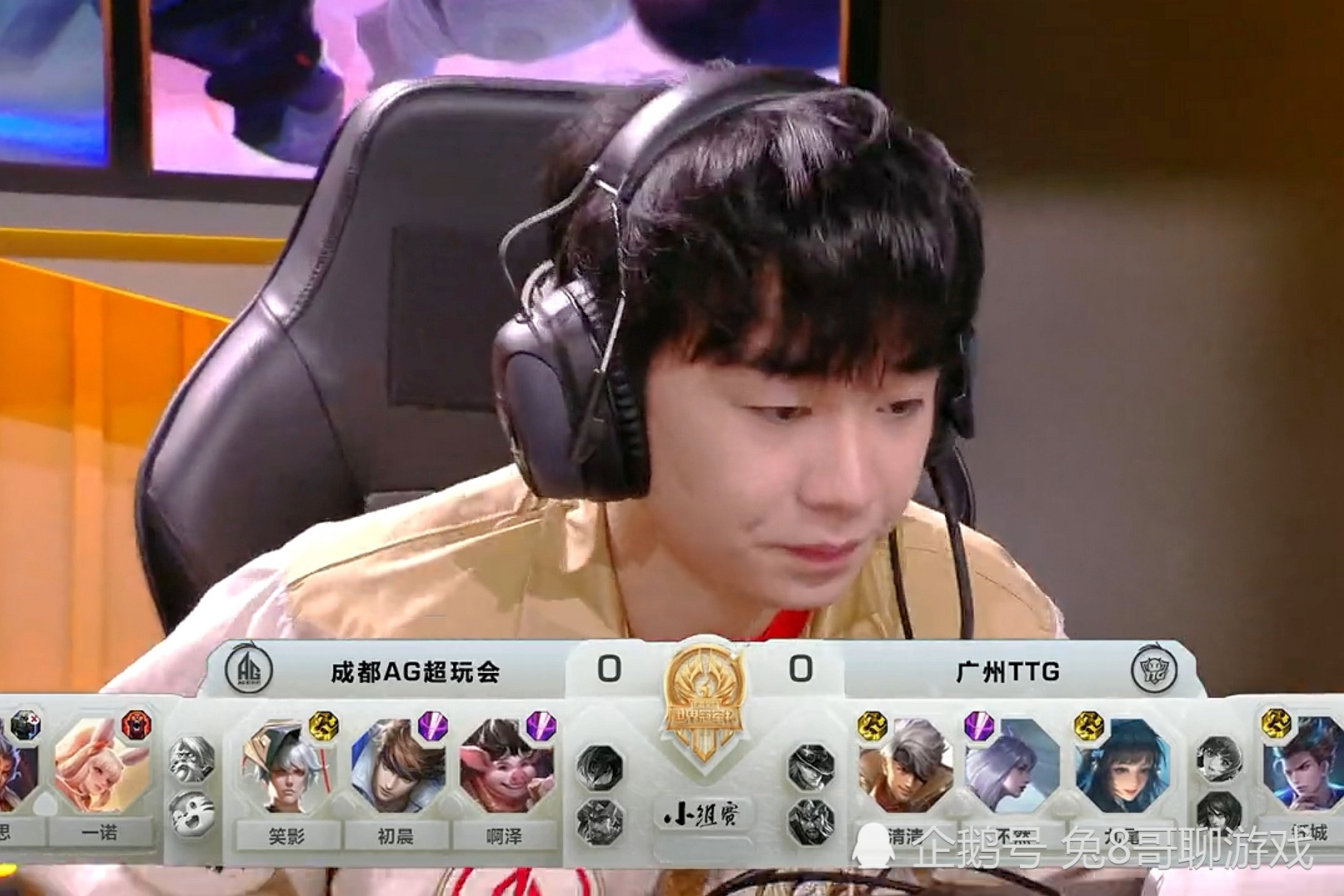 王者世冠：成都AG3：1战胜广州TTG，啊泽疯狂“军训”清清，成长让人惊喜