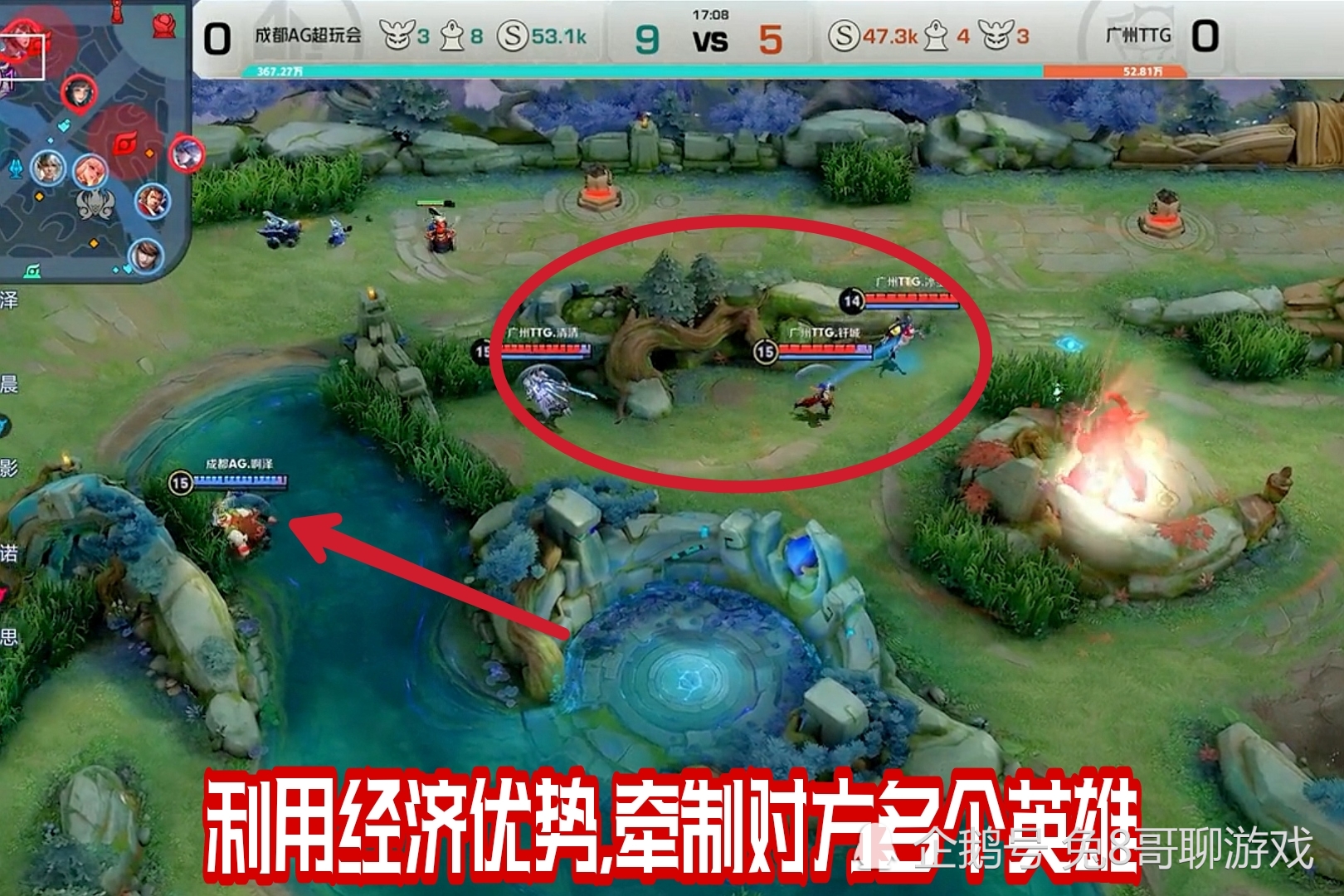 王者世冠：成都AG3：1战胜广州TTG，啊泽疯狂“军训”清清，成长让人惊喜