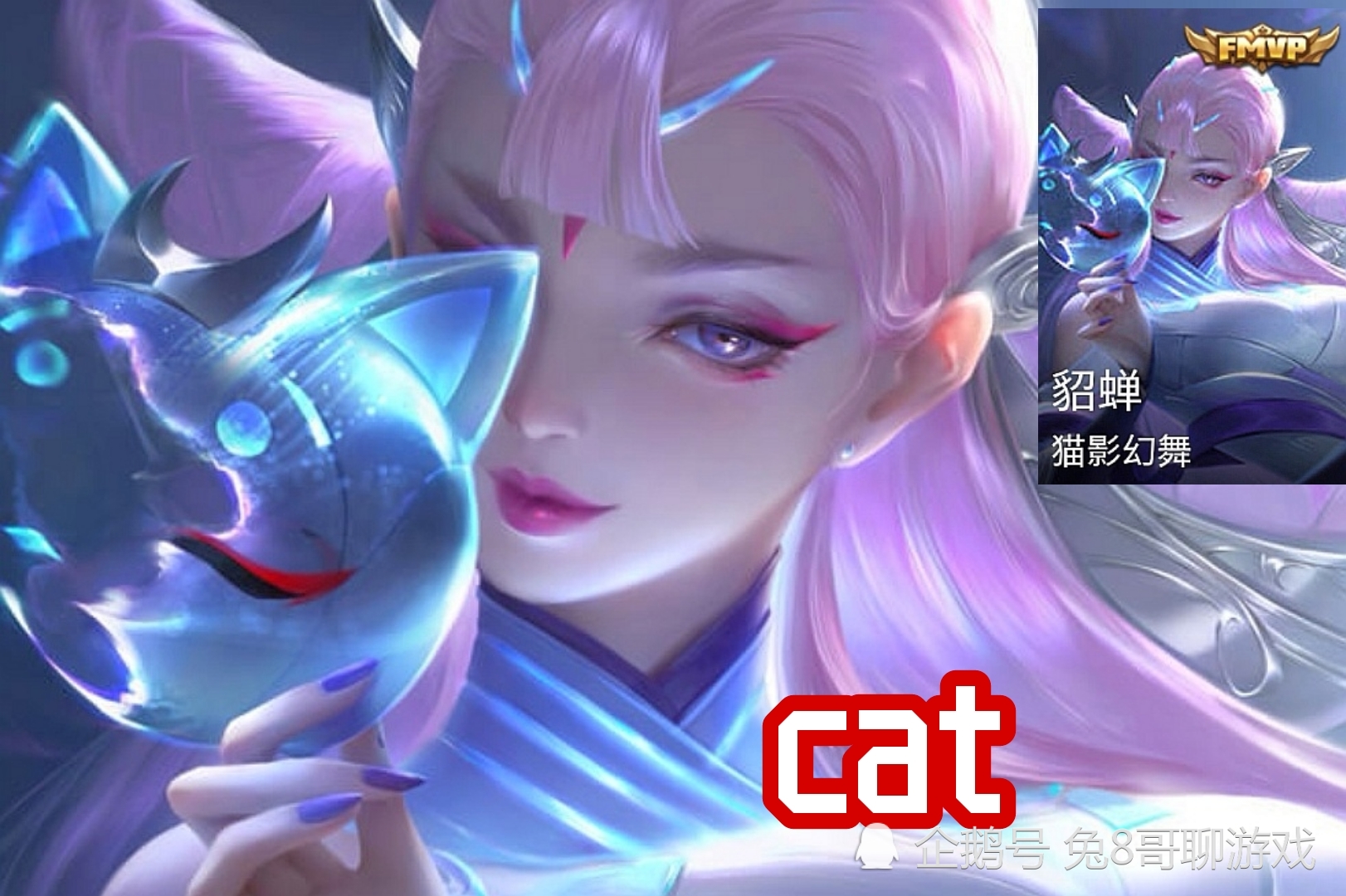 王者荣耀：西施FMVP皮肤即将上架，盘点其他五款专属皮肤，你更中意哪一款？