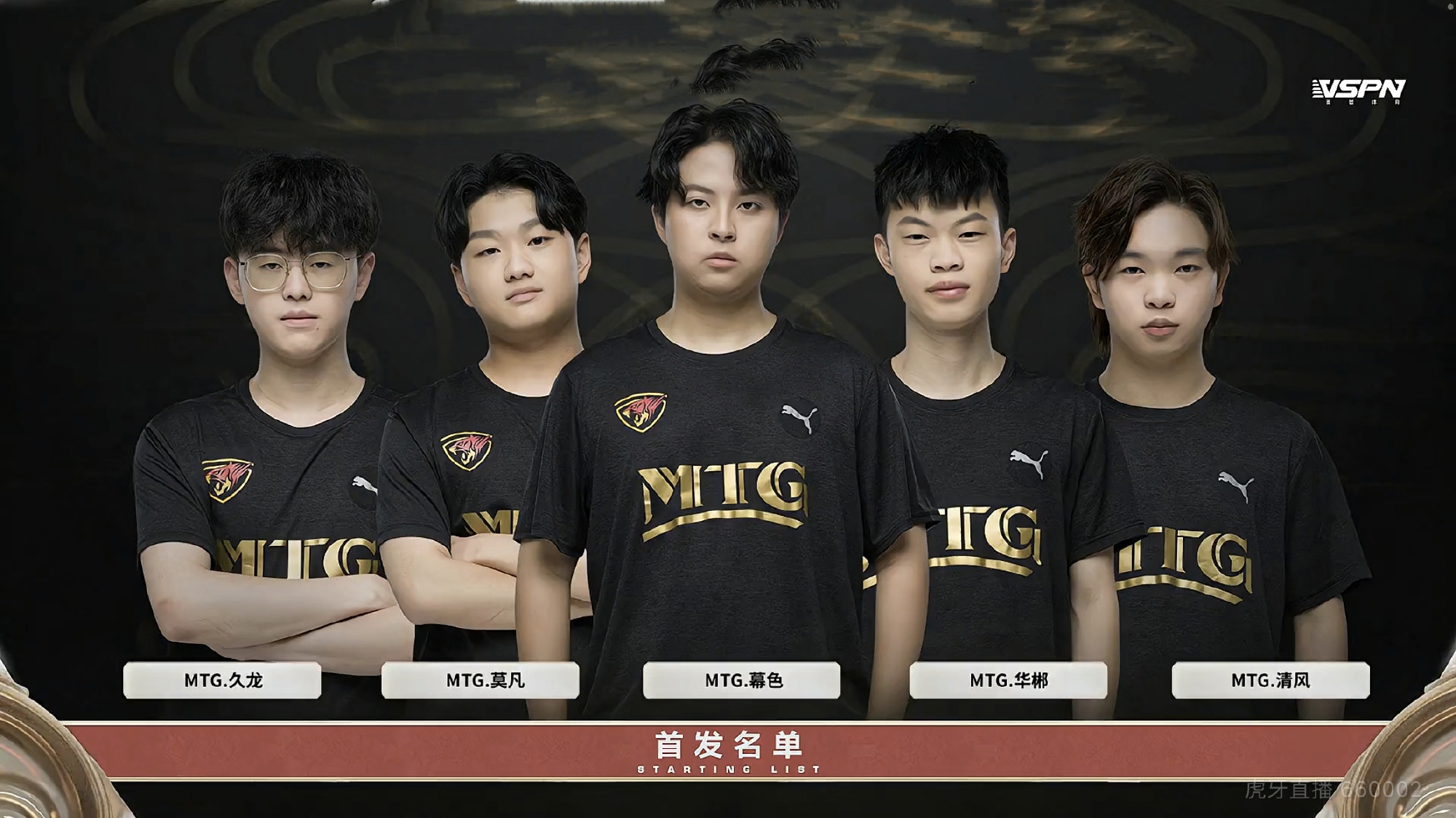 MTG碾压RW侠，出线形势一片大好，DYG想出线只能看AG超玩会脸色