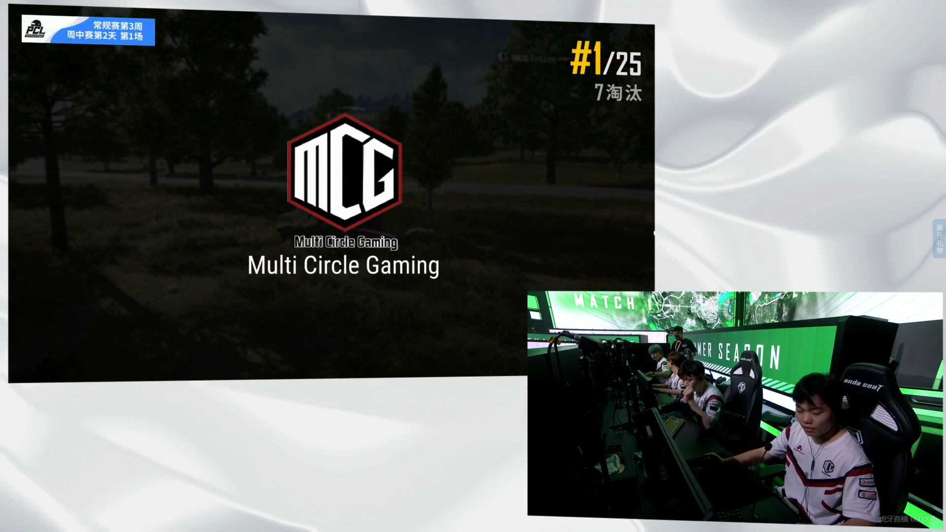 MCG一把直接下班，Lionkk关键时刻拯救ZK，17与PeRo形势不容乐观