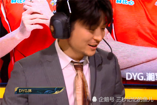 DYG全体动员，终于获得首胜；GOG怎么赢得TTG？或许GOG正在为自己的不礼貌付出代价！