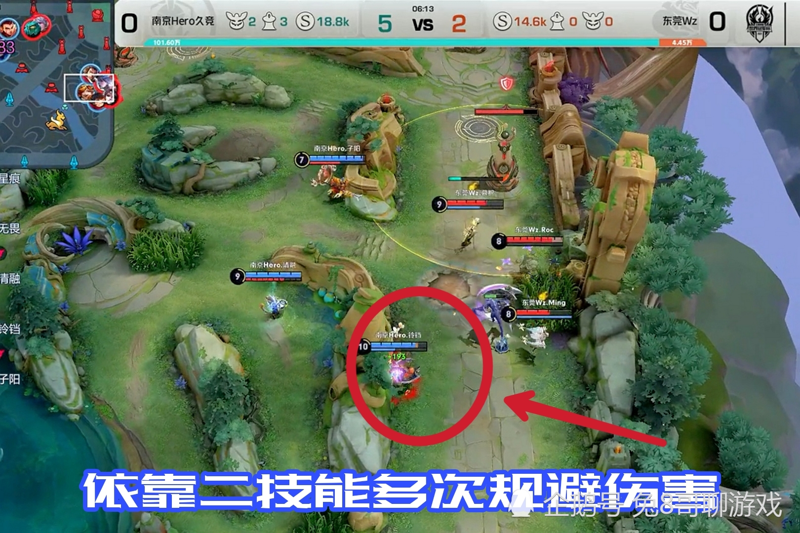 王者世冠：南京Hero零封东莞Wz晋级八强，铃铛功不可没，清融首秀FMVP皮肤建功