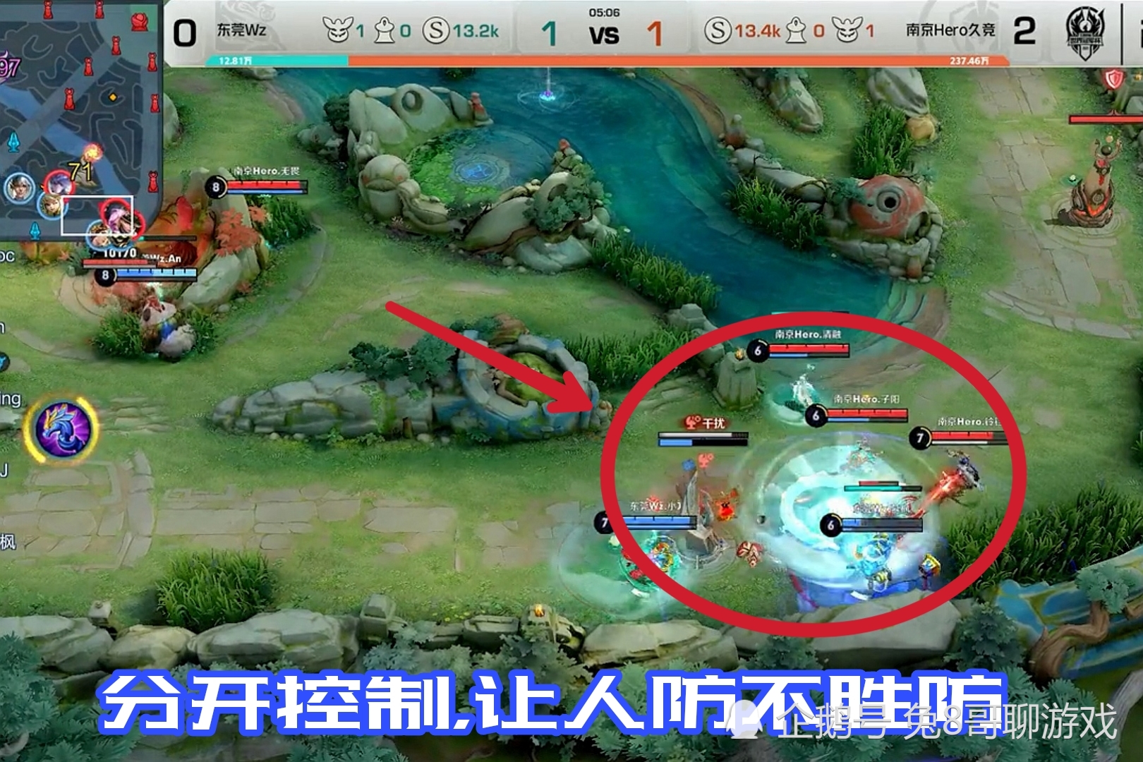 王者世冠：南京Hero零封东莞Wz晋级八强，铃铛功不可没，清融首秀FMVP皮肤建功