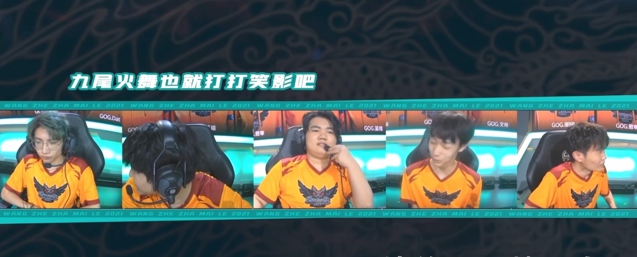 九尾火舞打穿GOG，广州TTG零封GOG完美收官，成功复仇粉碎所有质疑