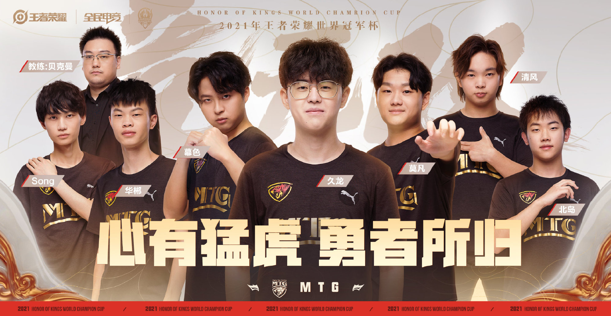 世冠最大黑马诞生，MTG3比2AG超玩会书写A组大结局，AG输了是好事