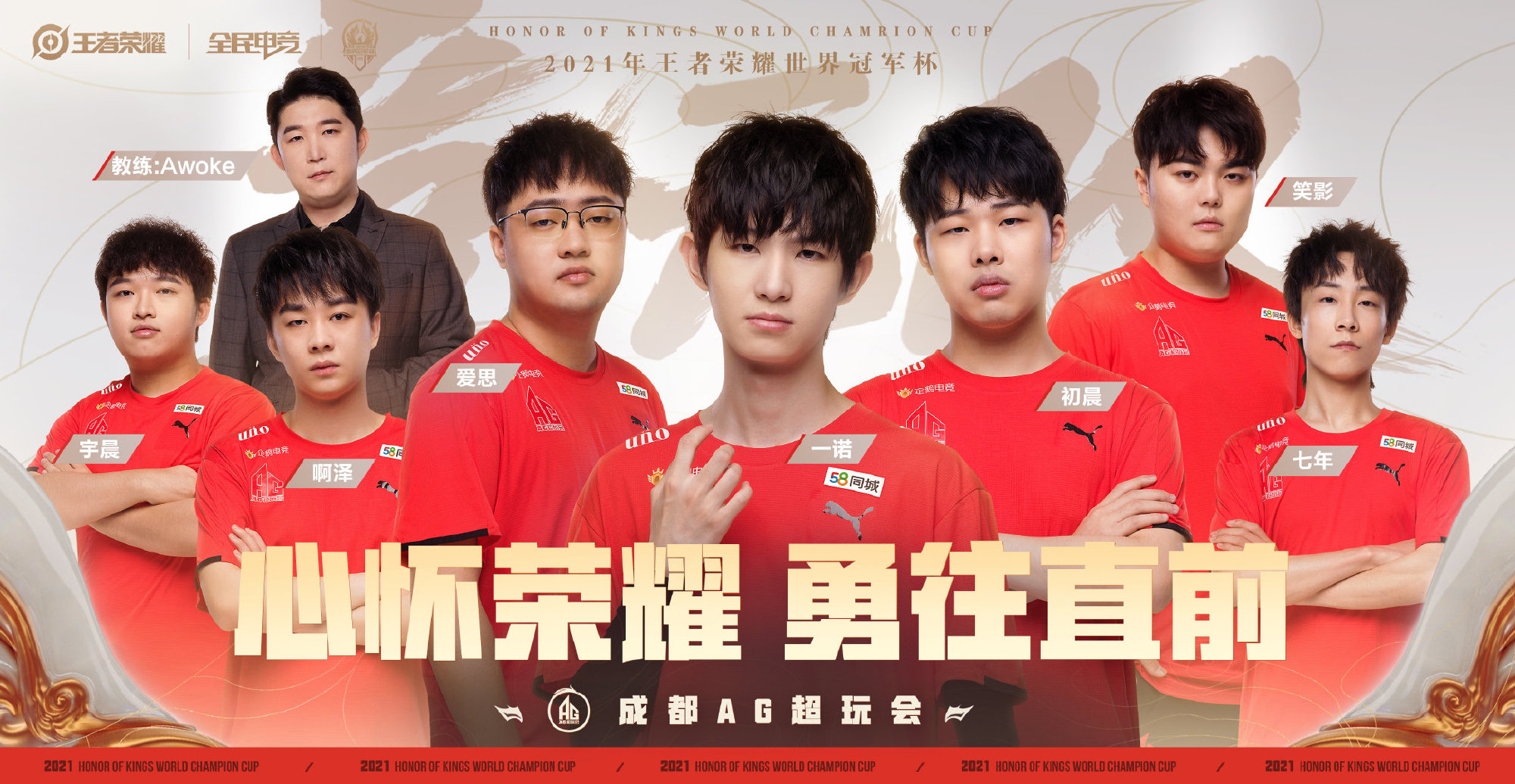 世冠最大黑马诞生，MTG3比2AG超玩会书写A组大结局，AG输了是好事