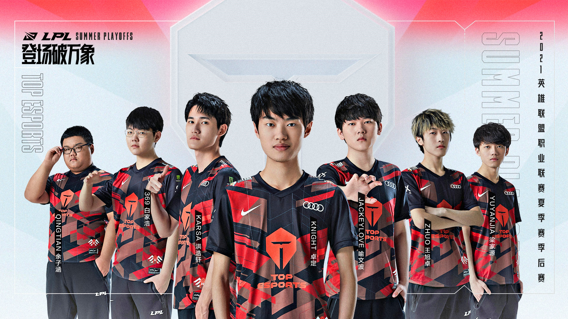 LPL最佳阵容被吐槽离谱，左手14次MVP遗憾落败，Doinb成最大赢家