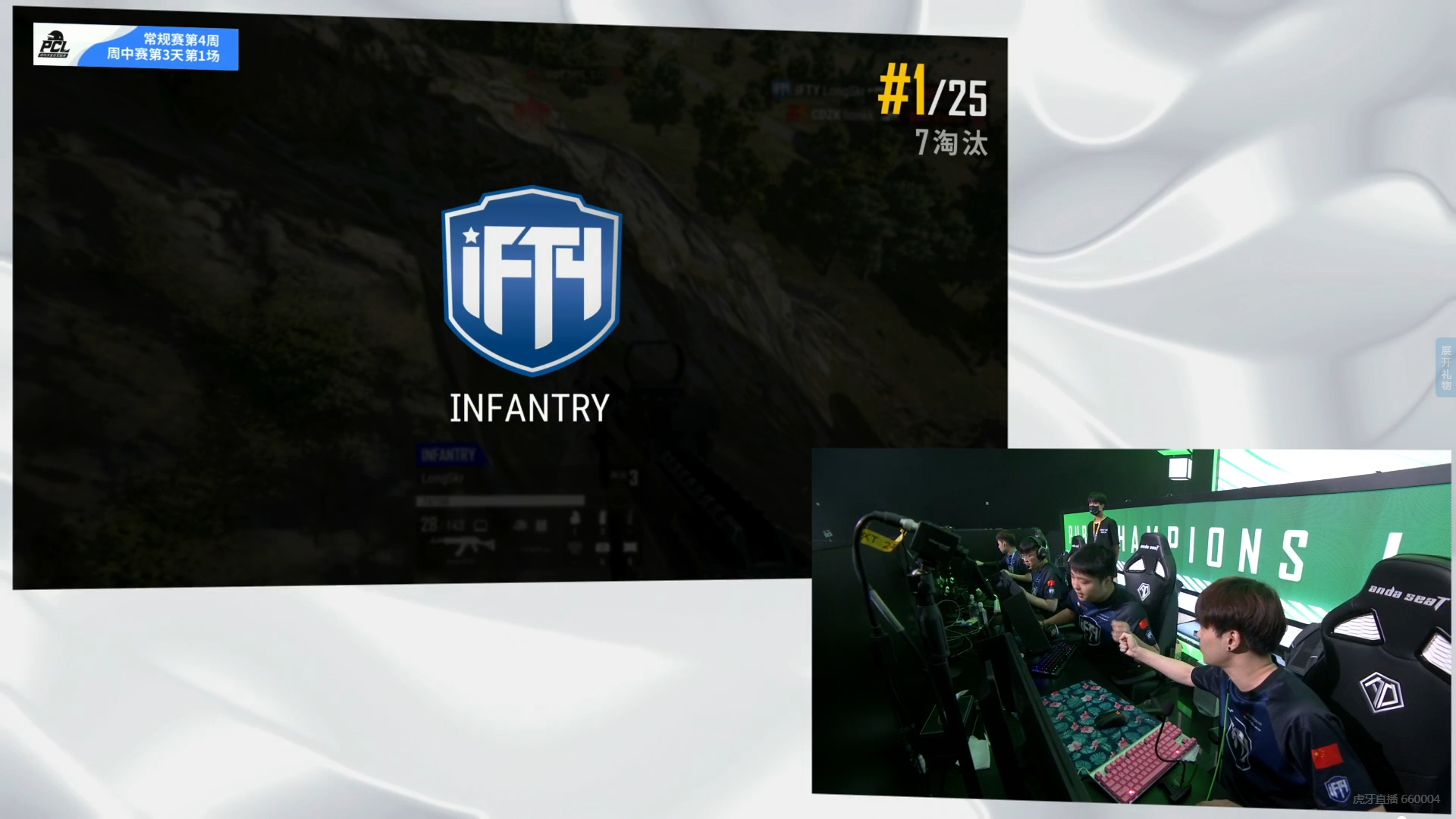 4AM放飞自我连续被Nanz制裁，IFTY触底反弹拿下第一鸡