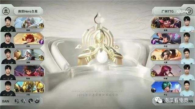莫欺少年穷！广州TTG4：1强势复仇南京Hero久竞