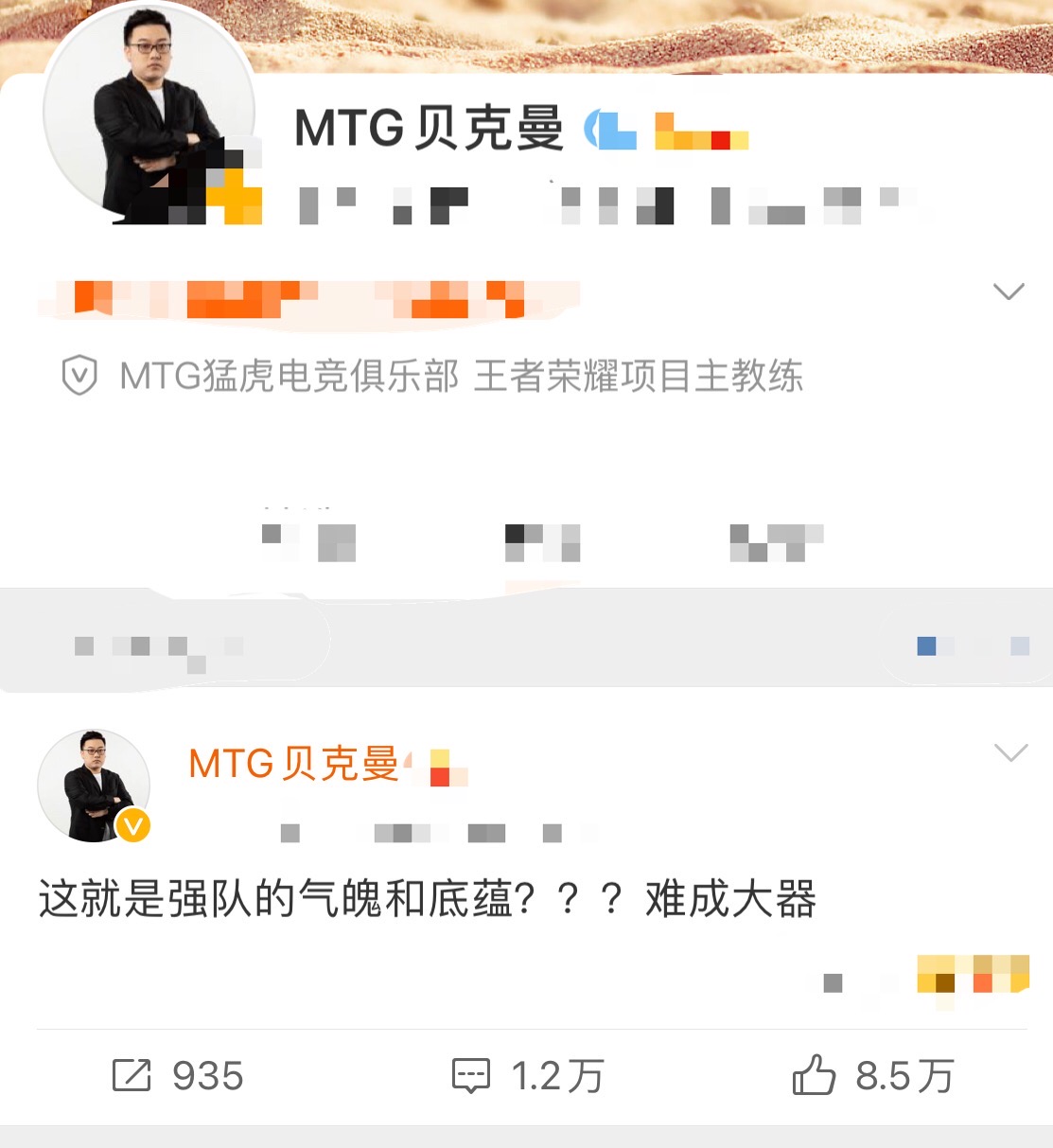 TTG与Hero被强行安排对决，谁输谁与QG结下梁子，但QG却赚了800万