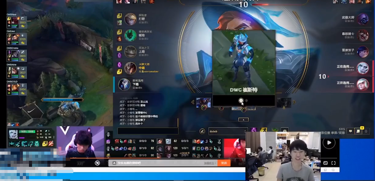 Cryin是LPL第一卡牌！Doinb狂吹：果子哥这赛季的卡牌真的太猛