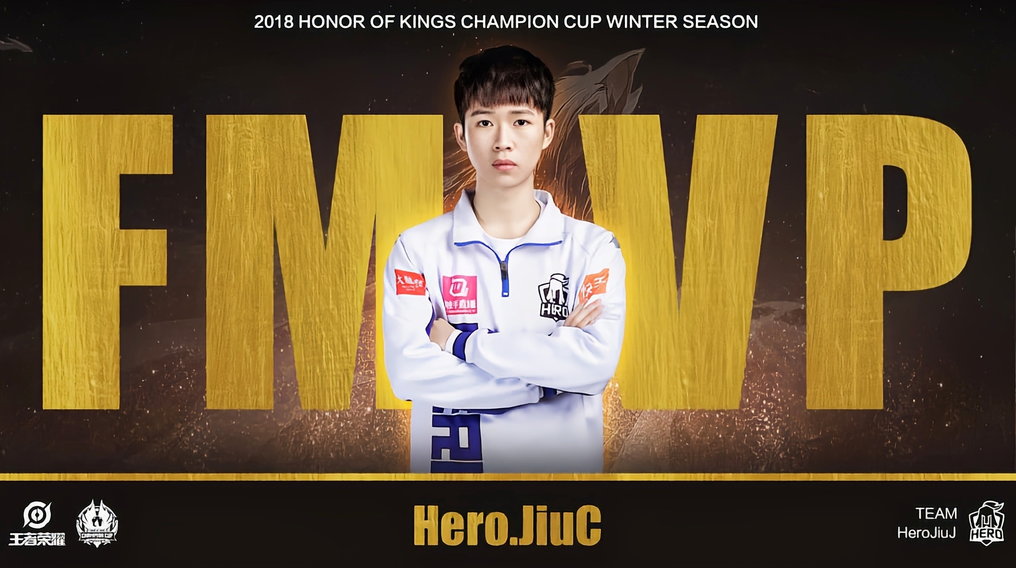 Hero为何首轮出局？原来是FMVP皮肤作怪，皮肤拥有者都难逃魔咒