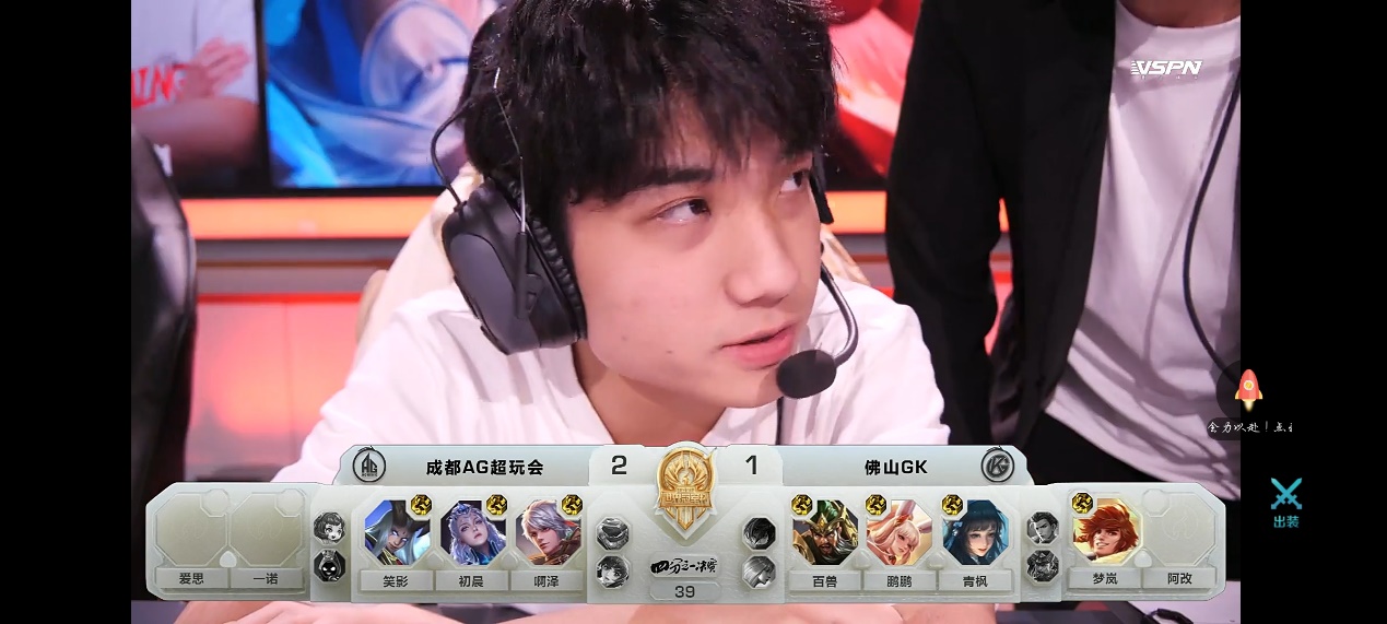 AG2：4憾负，春之GK终在夏季绽放光芒