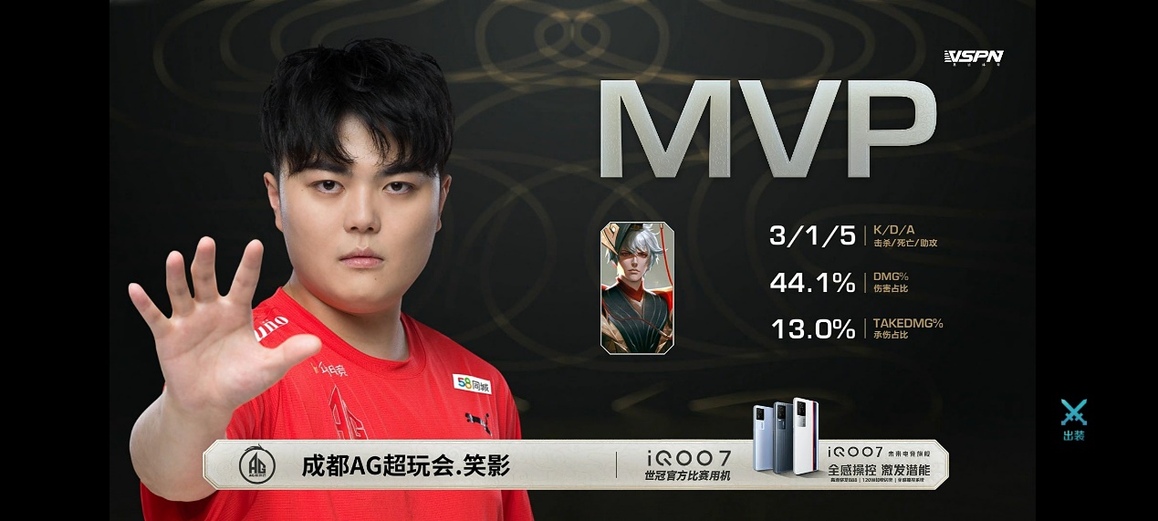 AG2：4憾负，春之GK终在夏季绽放光芒