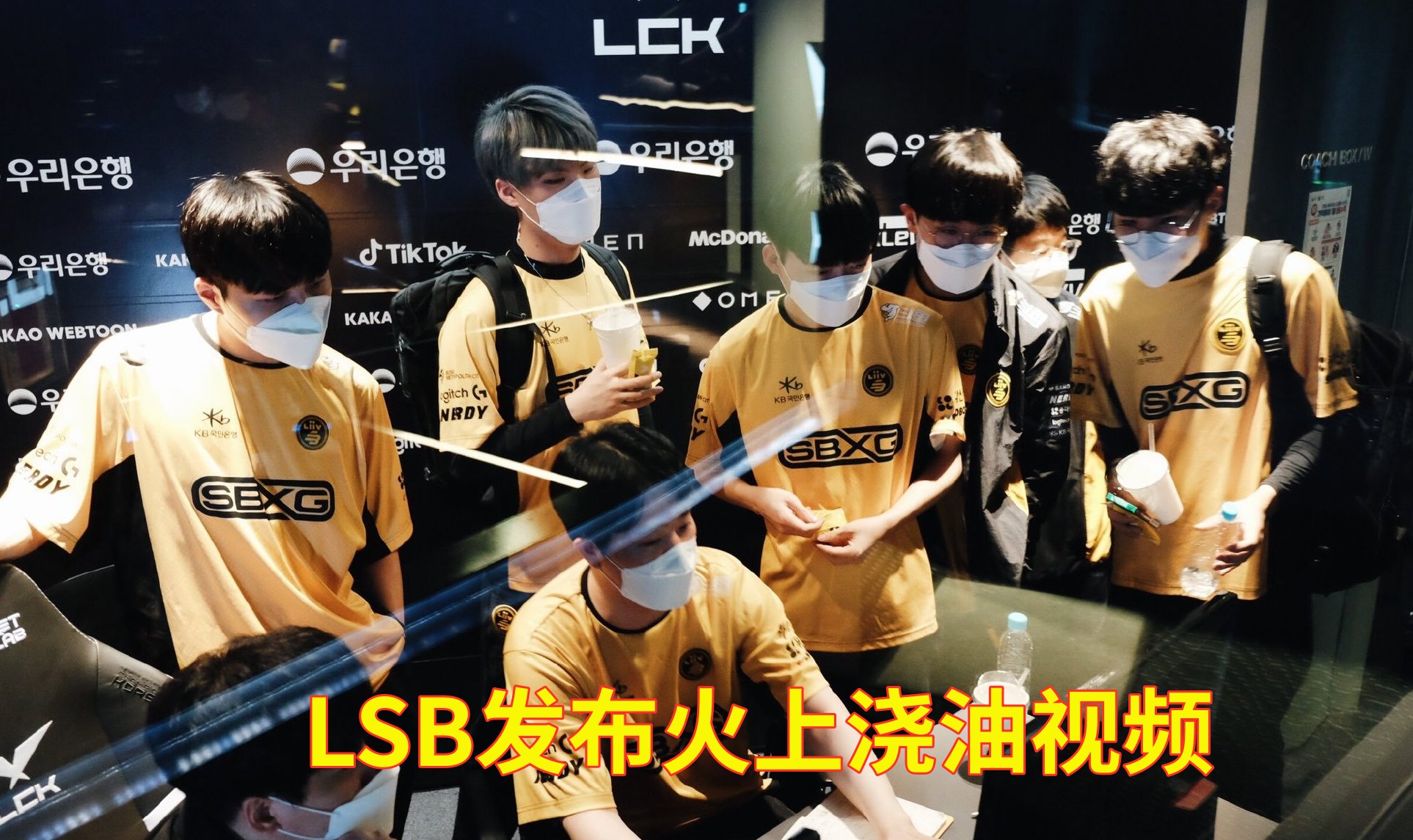 前FPX选手暗讽Faker，LSB离谱操作火上浇油，Faker迎来雪耻机会